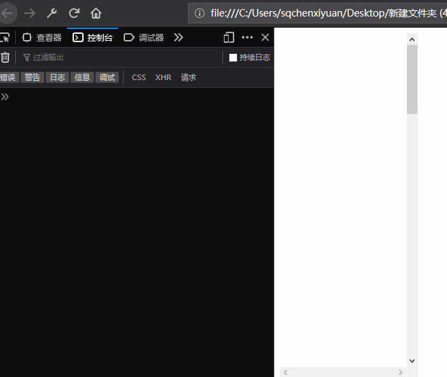 懒加载利器-IntersectionObserver简介 | XY's Blog